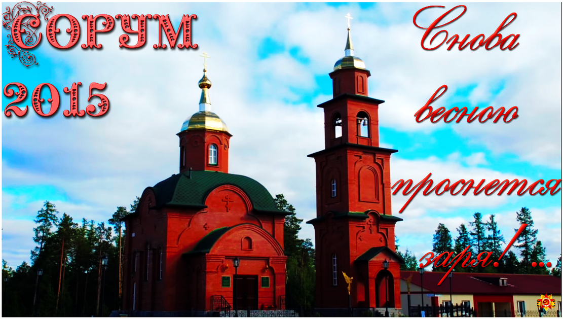 'Снова весною проснется заря' на стихи Дяди Коли Ставицкого, исполняет Стрельцов С.Николаевич.