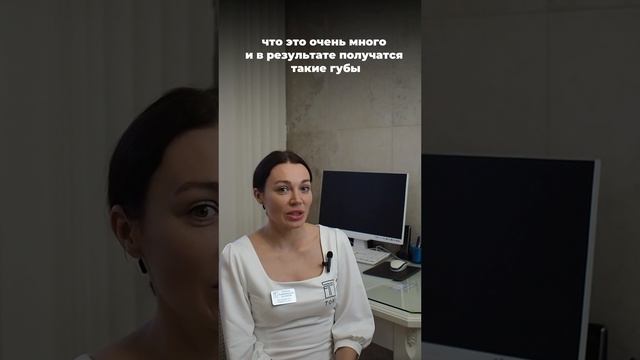 Много или мало 1 мл в губы? Записывайтесь на консультацию в клинику Tori! #косметология #губы