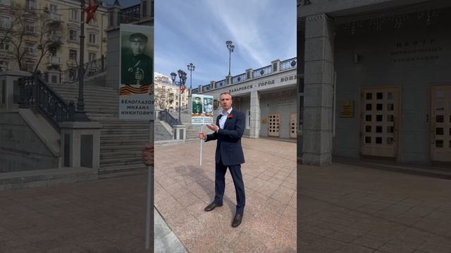 День Победы!