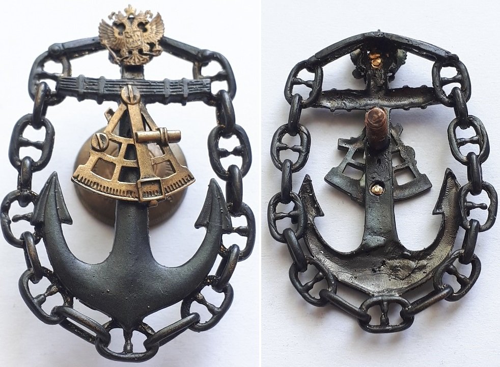 Нагрудной знак Капитан дальнего плавания Российской Федерации.