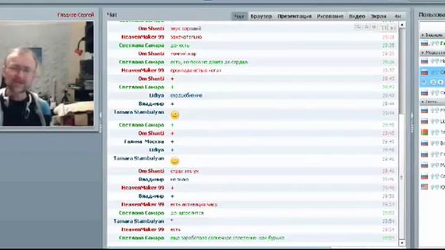 Сергей Гладков 04 03 2013 Природолюбие. Диетическая алхимия. Сыроедение