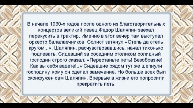 Байки из прошлого. СССР, XX век