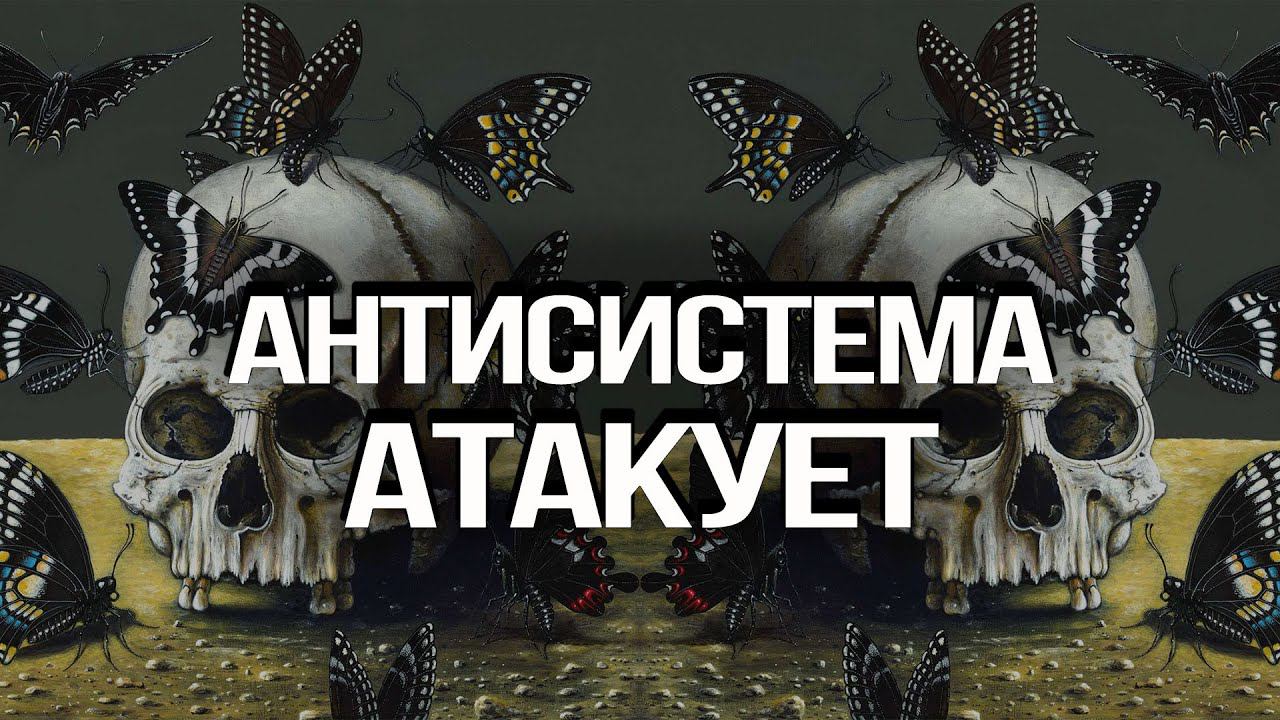 На кого охотится новая глобальная культура. Виталий Аверьянов