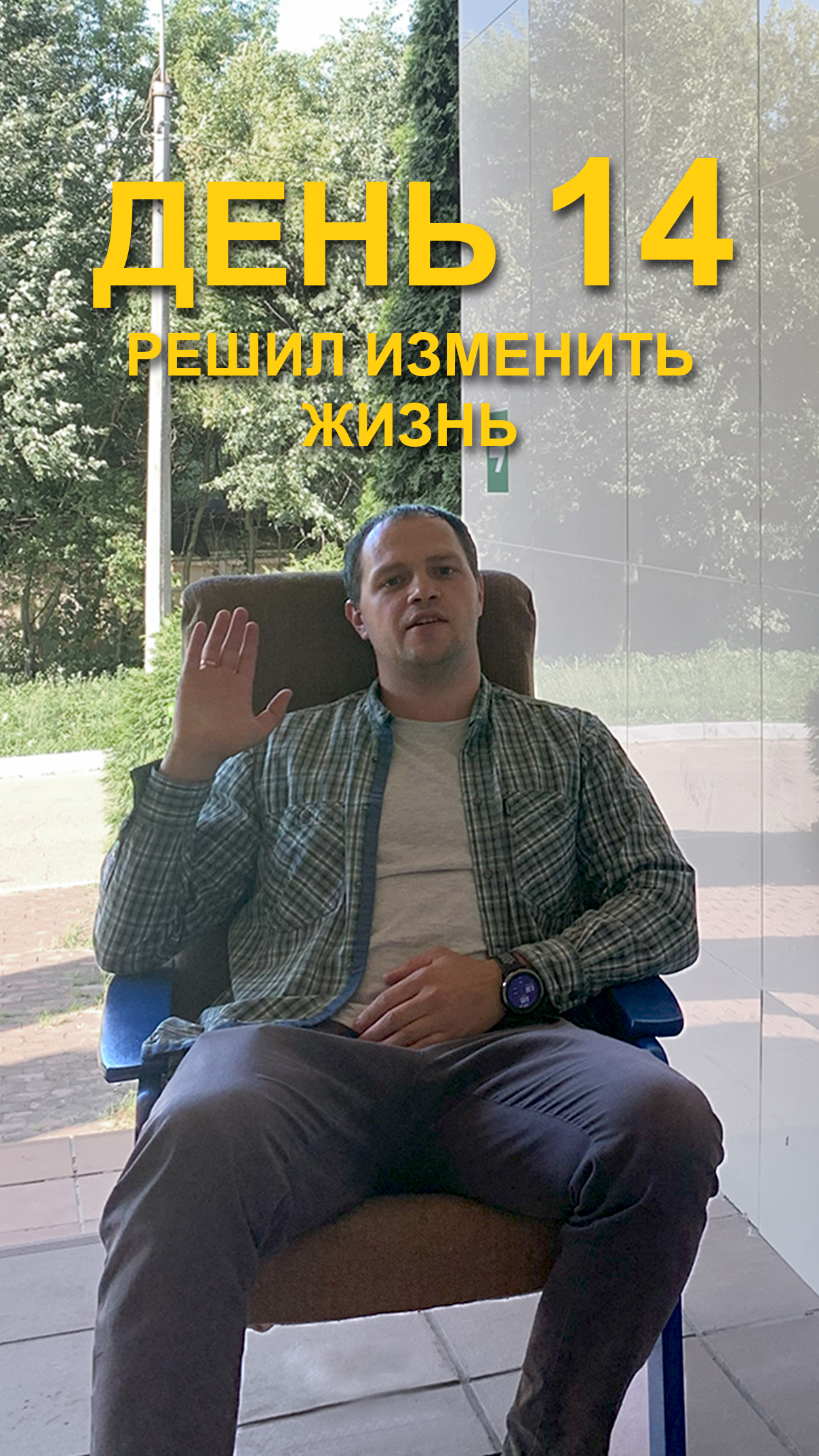 День 14. Удачно зашли в акцию на Озон