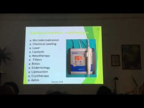 Карбокситерапия в косметологии