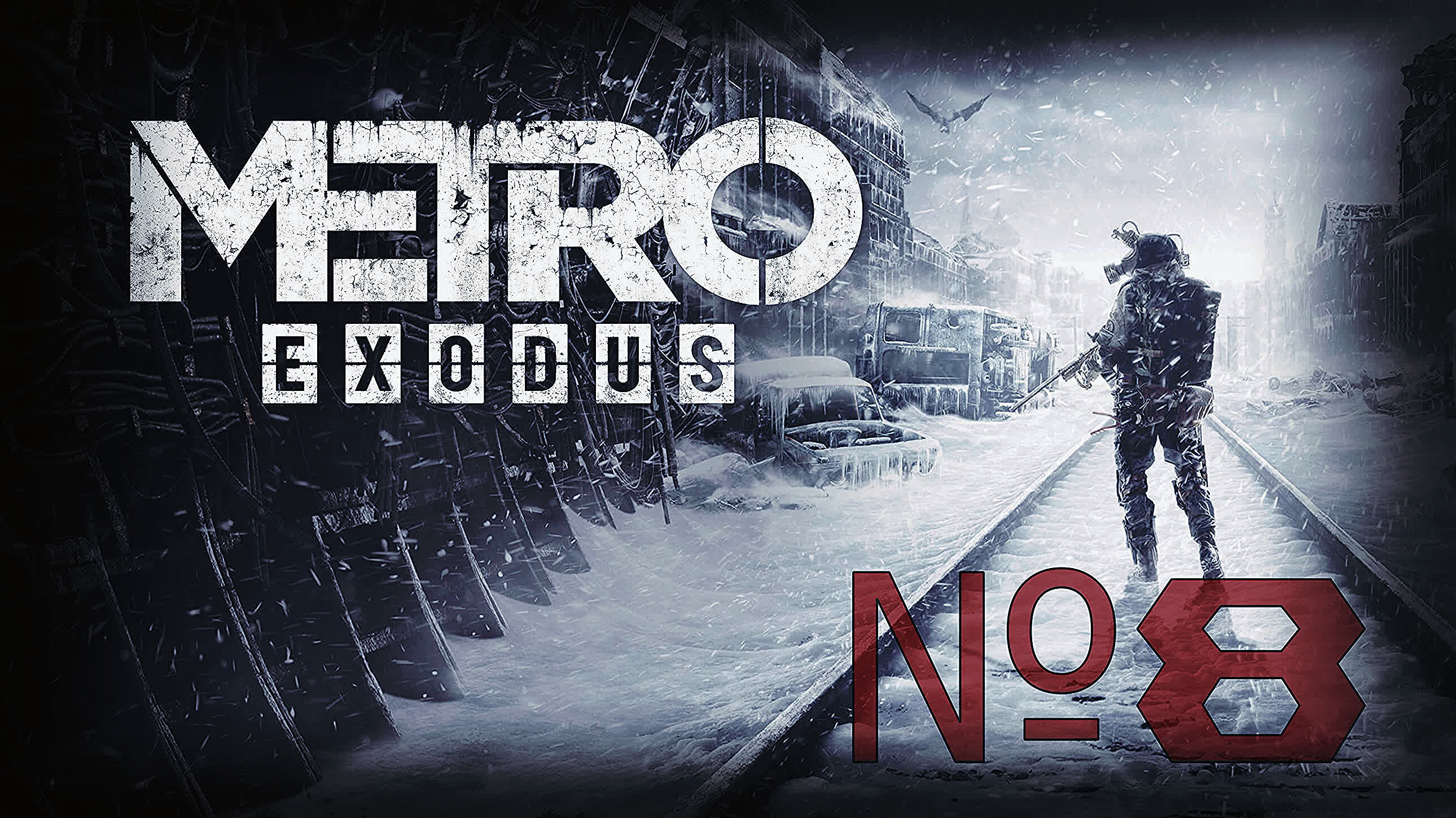 Metro Exodus серия 8:  Бандитский Петербург, электро демон и отличная модификация) (1)