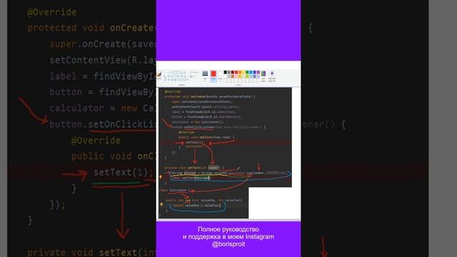 Как читать код - Компилятор - Уроки программирования дл