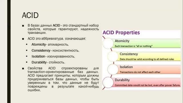 Основы программирования реляционных данных на языке SQL (часть 1)