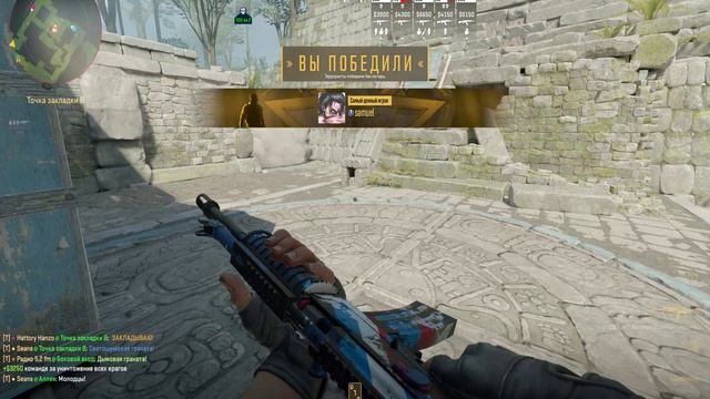 Counter-strike 2 2024.08.16 - 01.52.29.04.DVR