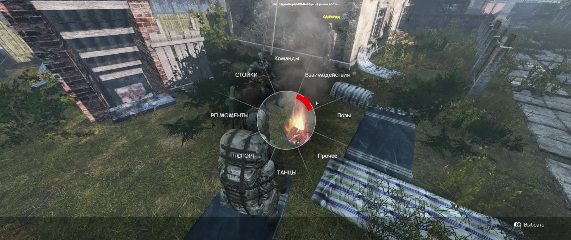 DAYZ приключения #STALKER