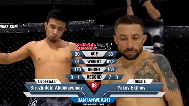 ММА Серия-21: Сирожиддин Абдукаюмов (Узбекистан) - Яков Екимов (Россия)