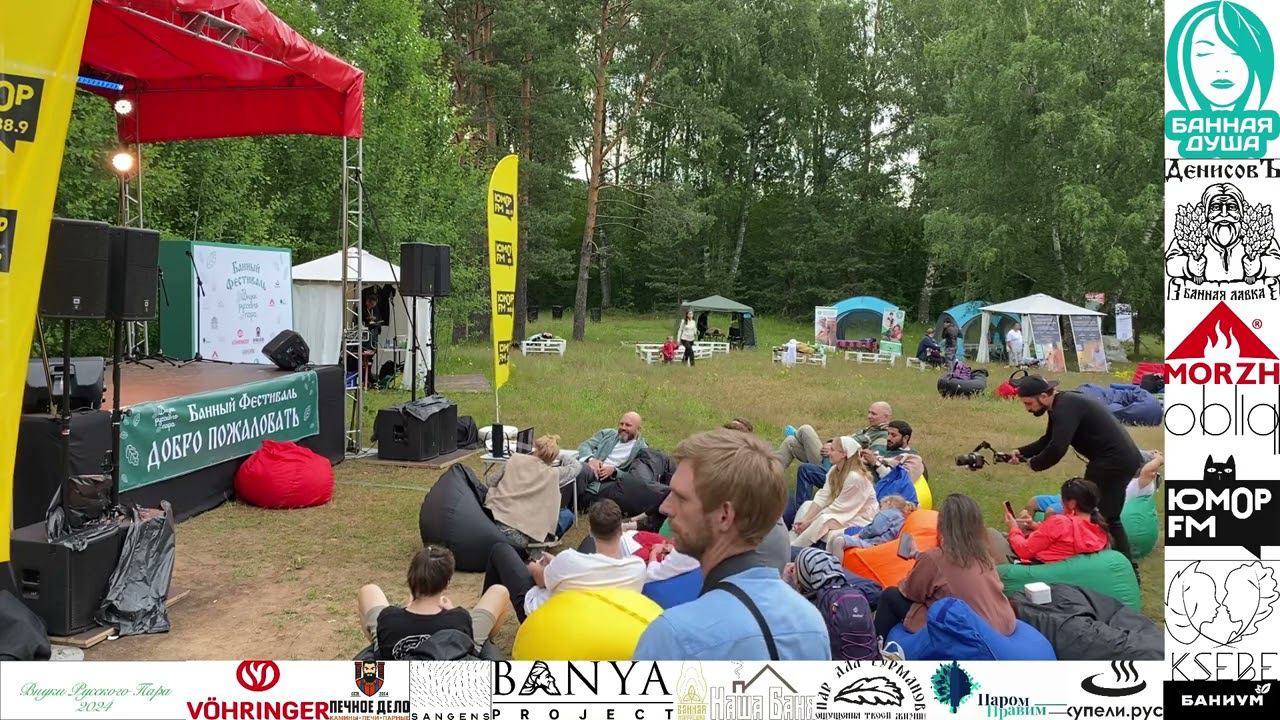 Анна Артемьева, @NUDEBLOG : Мировой банный опыт