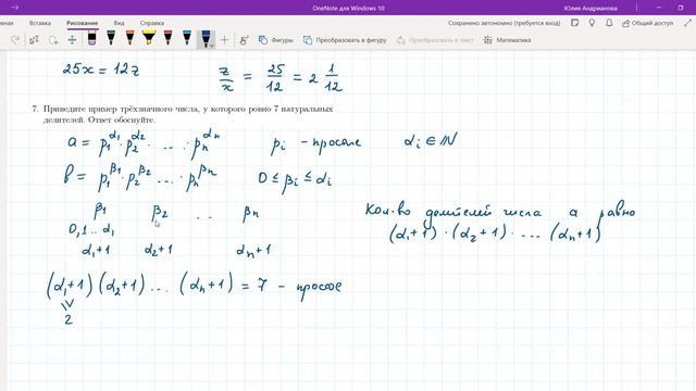 Разбор заданий квалификационной работы (вариант 14)