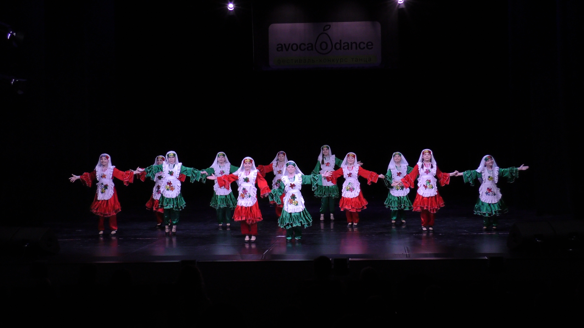 Апипа (конкурс AvocaDance)