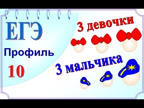 Занятие 1.  Девочек и мальчиков разбивают на группы