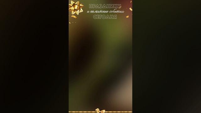 7 мая 2024 год. Доброе утро!