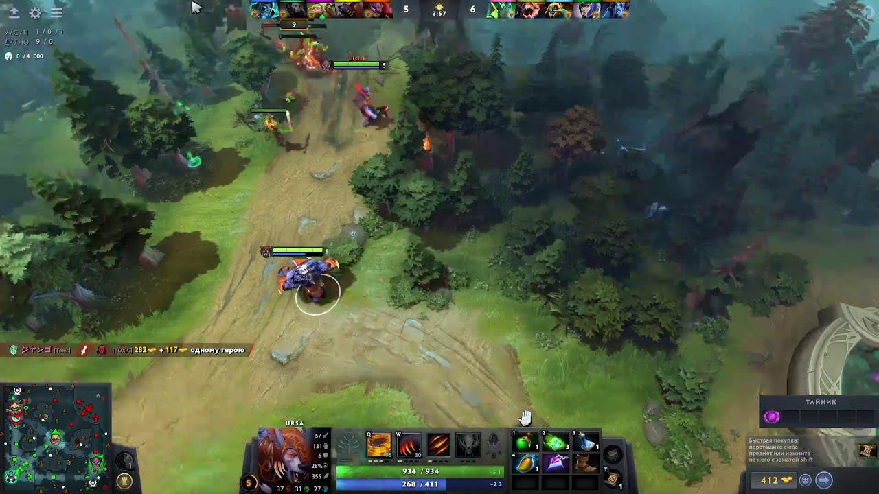 Трансляция Dota 2/Дота 2 (@firelingstar8938 )