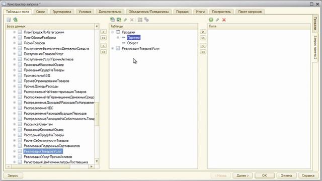 Кейс. Работа с «отвалившимися» клиентами