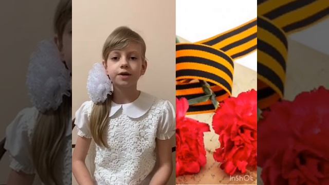 2Б класс #75стихов_победа_губкинский #школа4губкинский.mp4