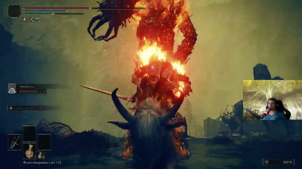 #16 DLC Elden ring. Shadow of the Erdtree. Выносим мангалов, деревня мух