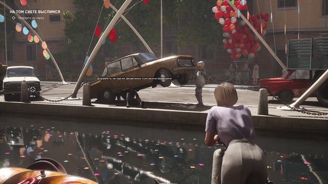 РОБОТ (РАФИК) ПОМОГАЕТ ЧИНИТЬ МАШИНУ. РАФ-9 «Инженер» #19.Atomic Heart #shorts