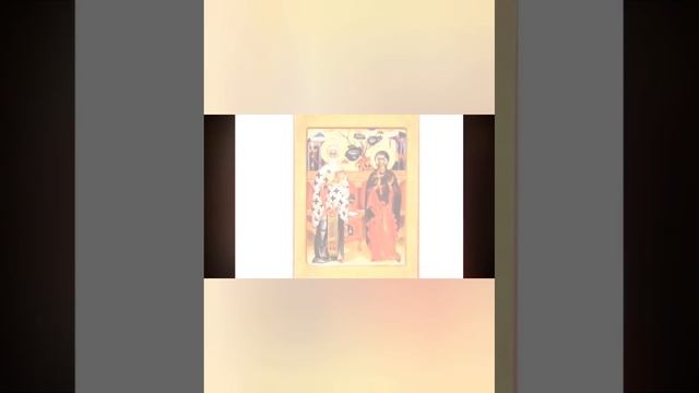 Киприан и Иустина