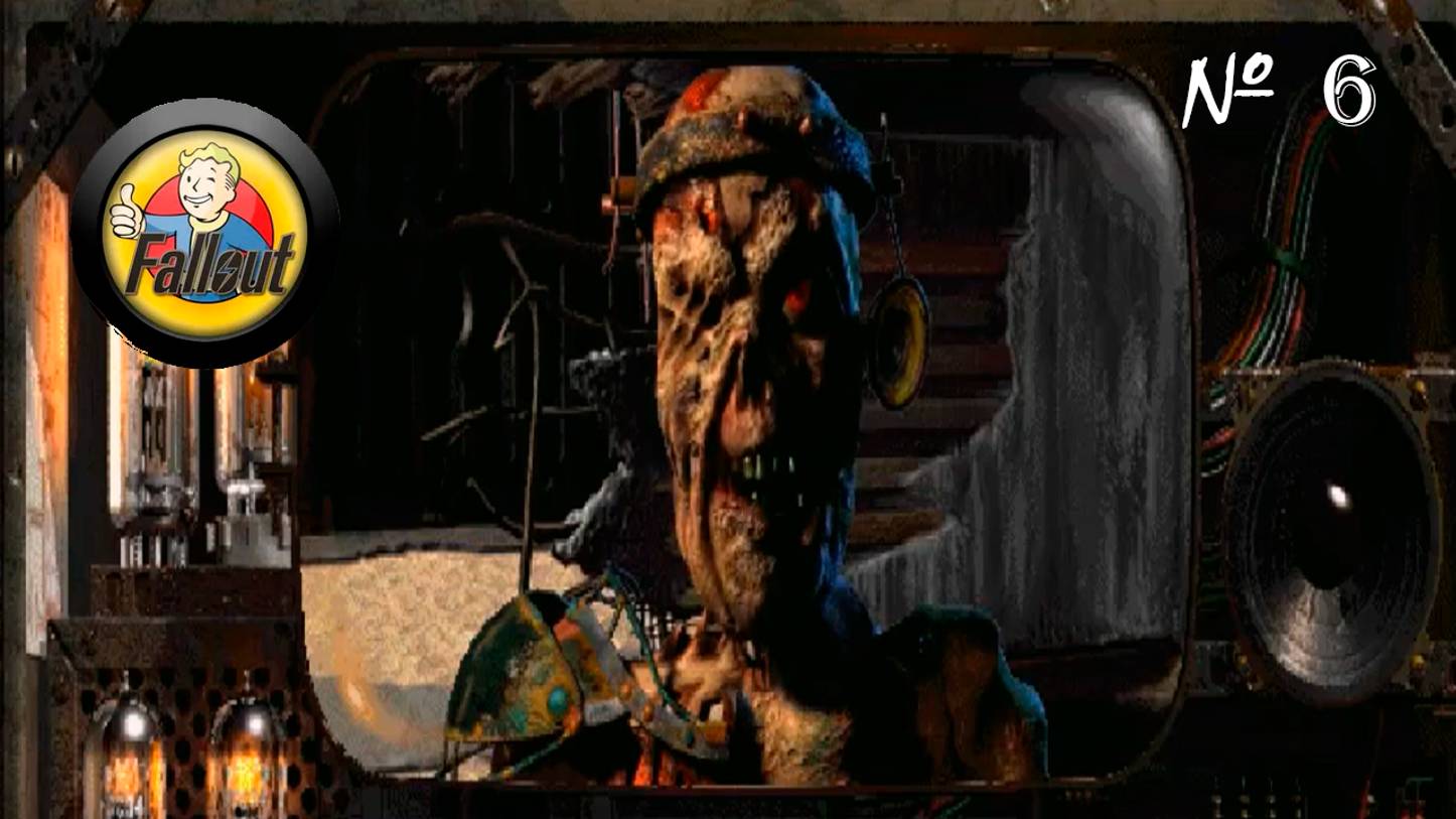 СЛОЖНЫЕ БОИ Fallout 1 # 6