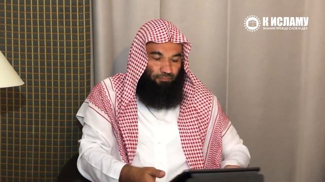 Ложись в подол жены, то есть ложи голову ей на ноги