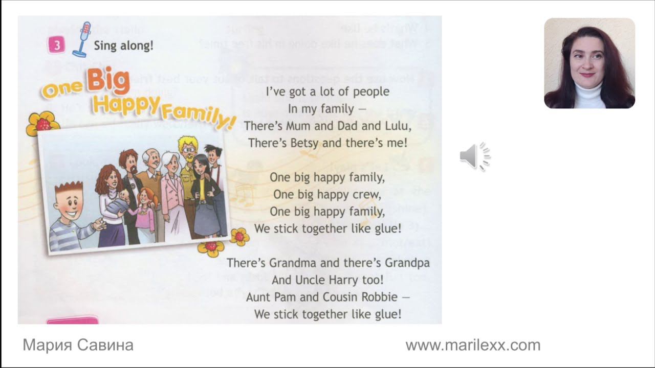 Spotlight 4 (Student's Book) ПЕСНЯ 2a. One big happy family (Module 1)