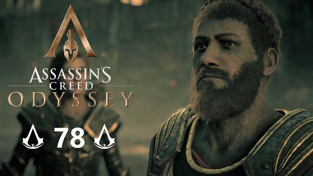 Assassin's Creed: ODYSSEY [Прохождение]▶Часть 78▶DLC СУДЬБА АТЛАНТИДЫ: БРАСИД