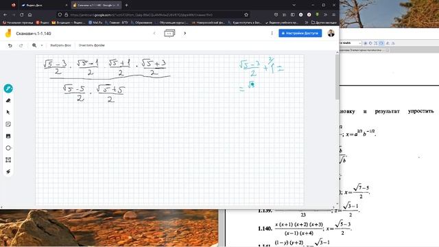 vid.12-Сканави-ч.1-1.140