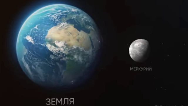 Человек - Меркурий