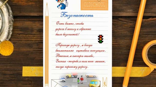 ПОРТФОЛИО 2 классницы. Крым.Щелкино.mp4