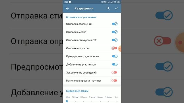 16. Как обеспечить безопасность своих чатов и каналов в Телеграм