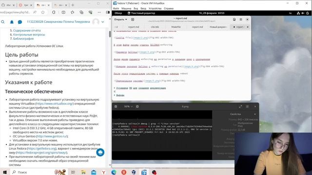 Выполнение отчета лабораторной работы №1