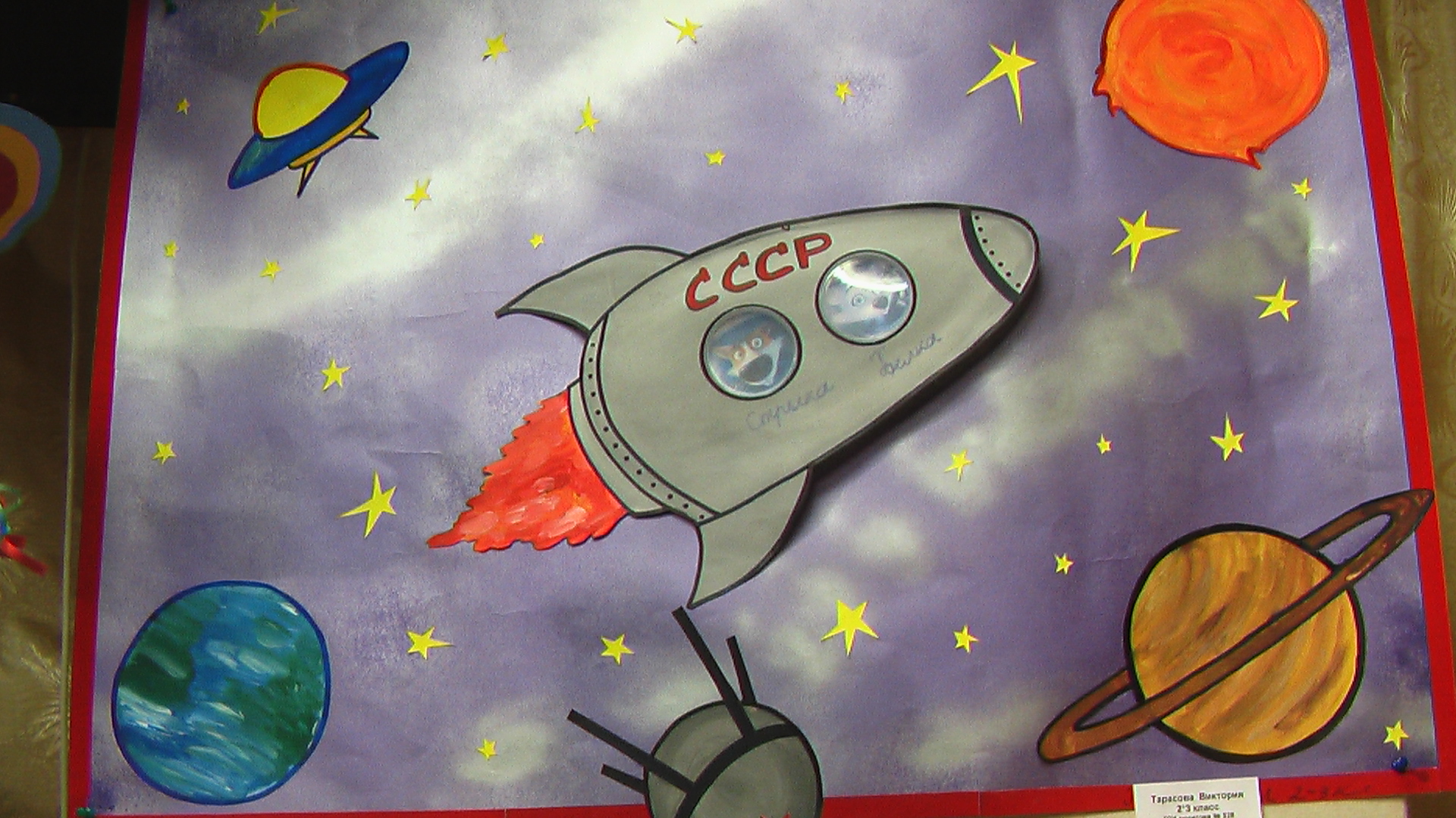 Полет к звездам композитор Виктор Анохин #childrencreativity #instrumentalmusic #disco #музыка