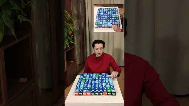 17. Методика Зайцева пять в кубе. Обратный счет от 100 до 1