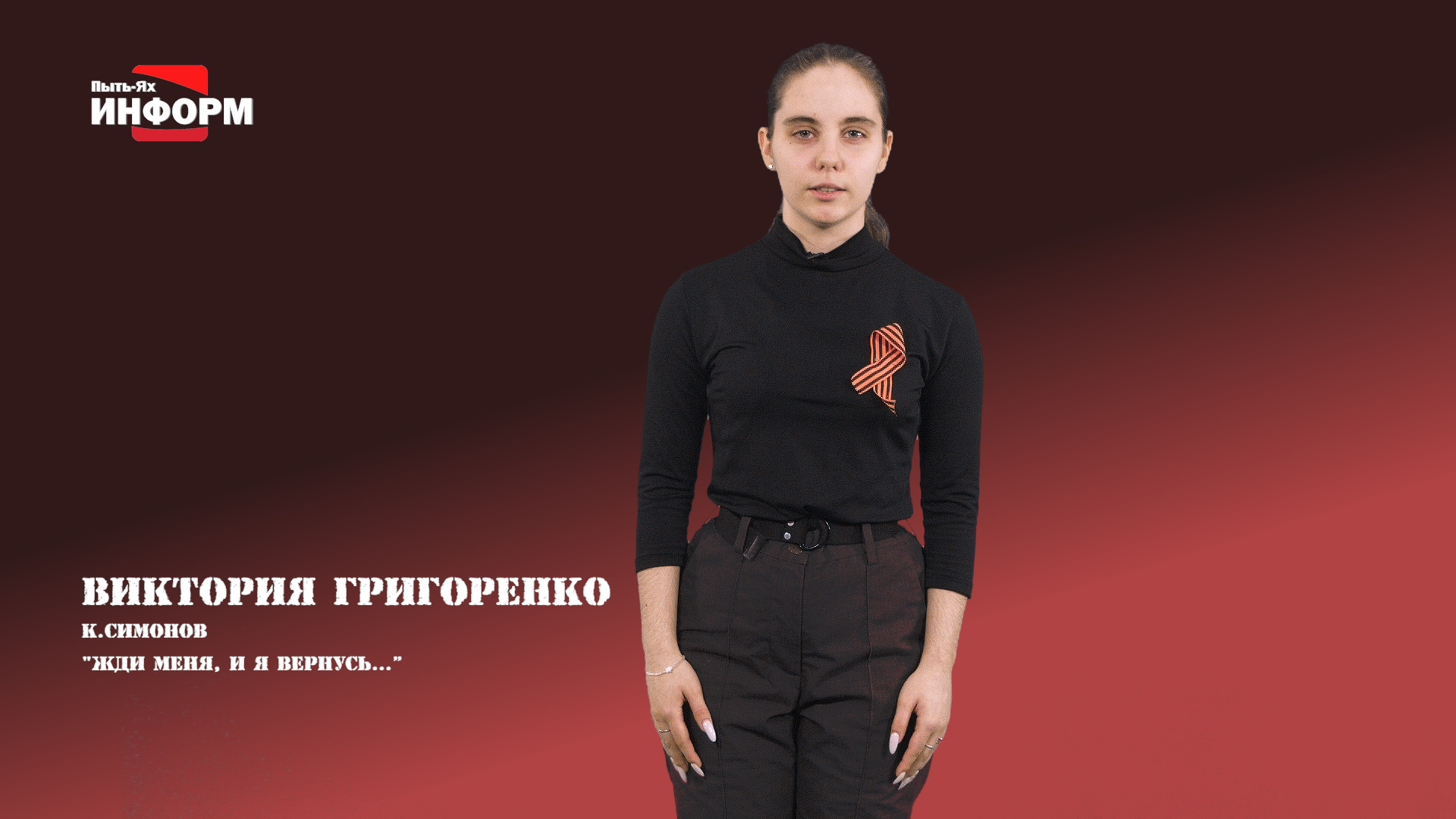 Дети о героях