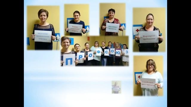 #явпрофсоюзесочи #ДОУ63.mp4