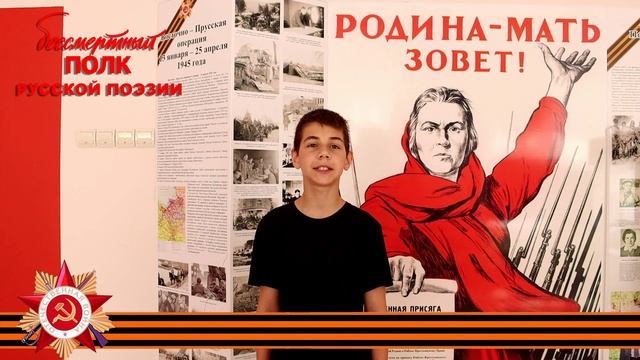 Константин Симонов "Из дневника", читает Арабаджи Кирилл, 13 лет, г. Полесск Калининградской области