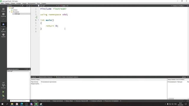 Уроки по C++. Лекция 9. Указатели. Динамические одномерные массивы.