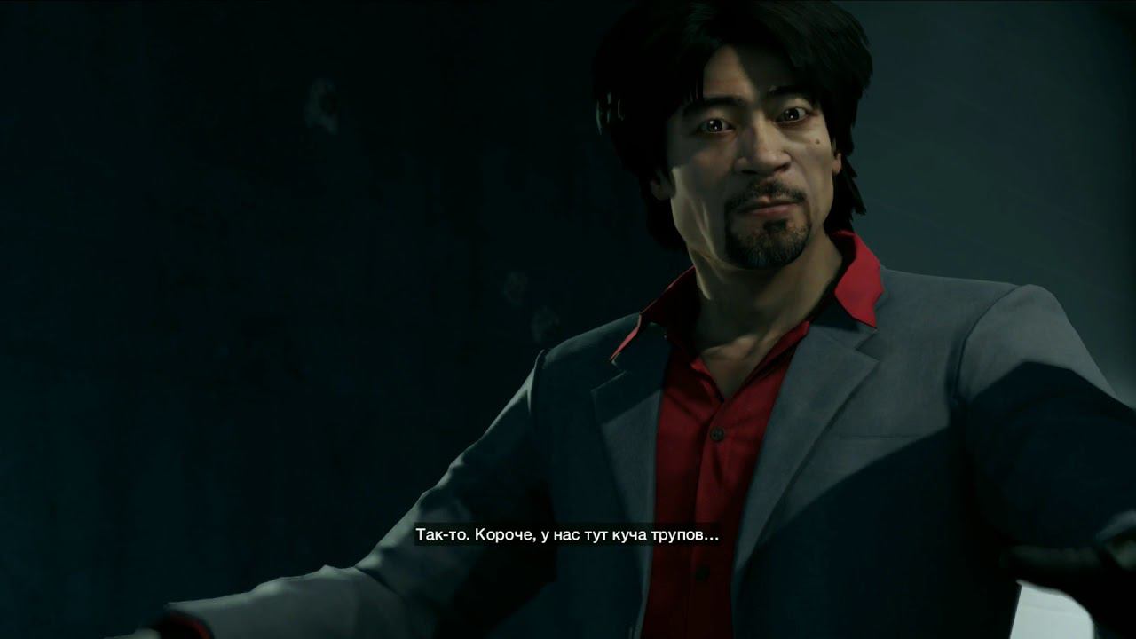 Watch Dogs: Конец восьмого иннинга (Акт 1).