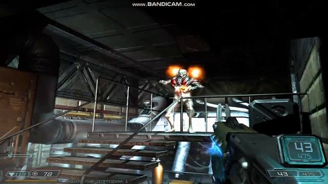 прохождение DOOM 3 - 13 часть