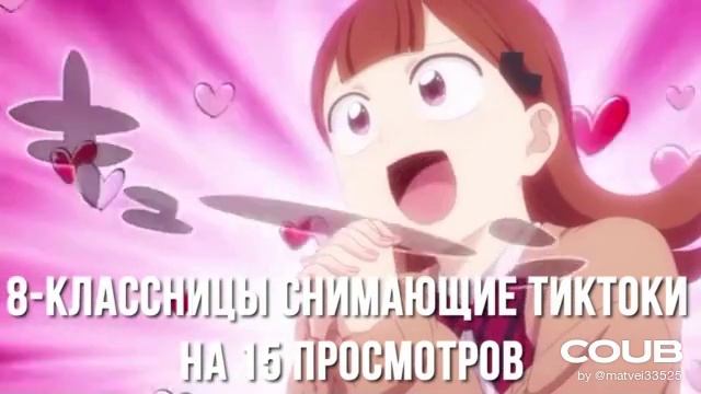 Я прихожу в школу