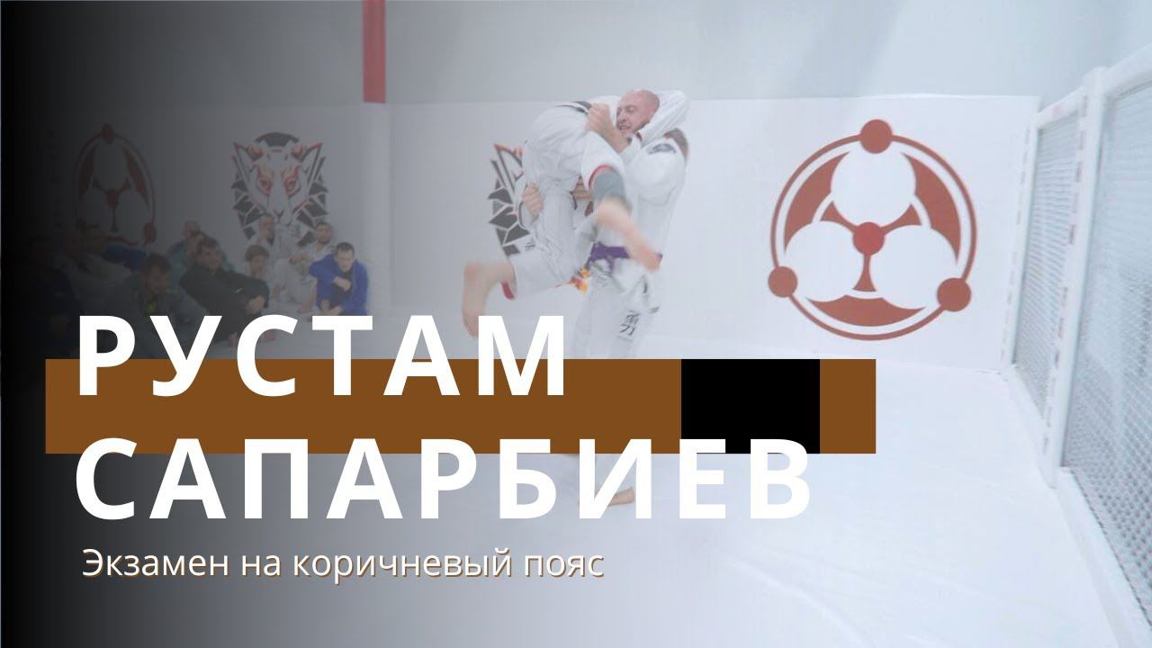 Saparbiev Brown Belt | Ronin Family x RDA BJJ