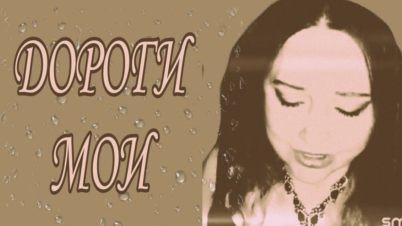 Дороги - Ленинград, Кавер