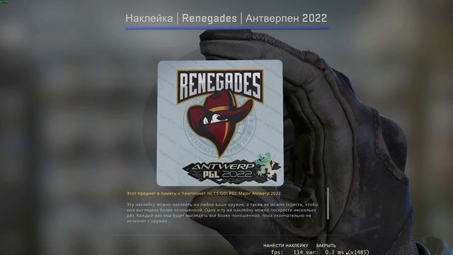 Кручу-верчу капсулы Antwerp 2022.
