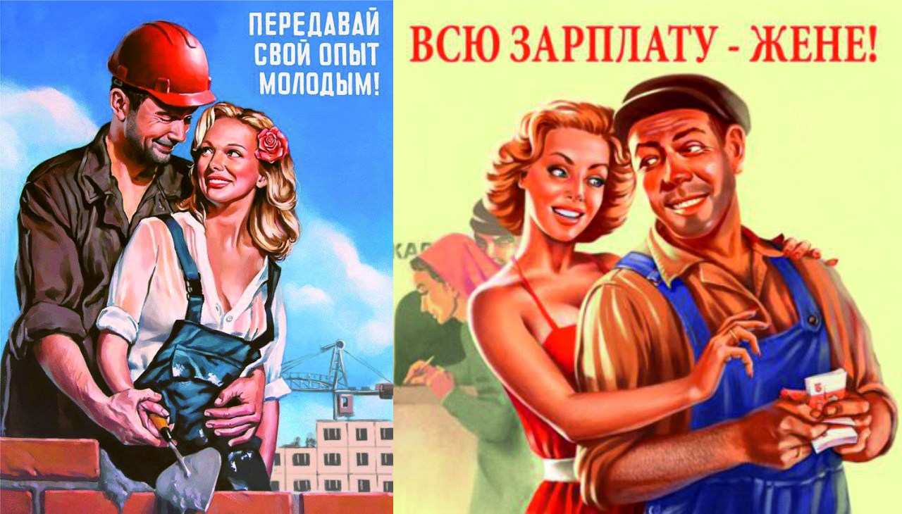 ХУДОЖНИК Валерий Барыкин | Советский пин-ап ПЛАКАТ | Позитивные сценарии | ГИТАРА Виталий Будяк ?