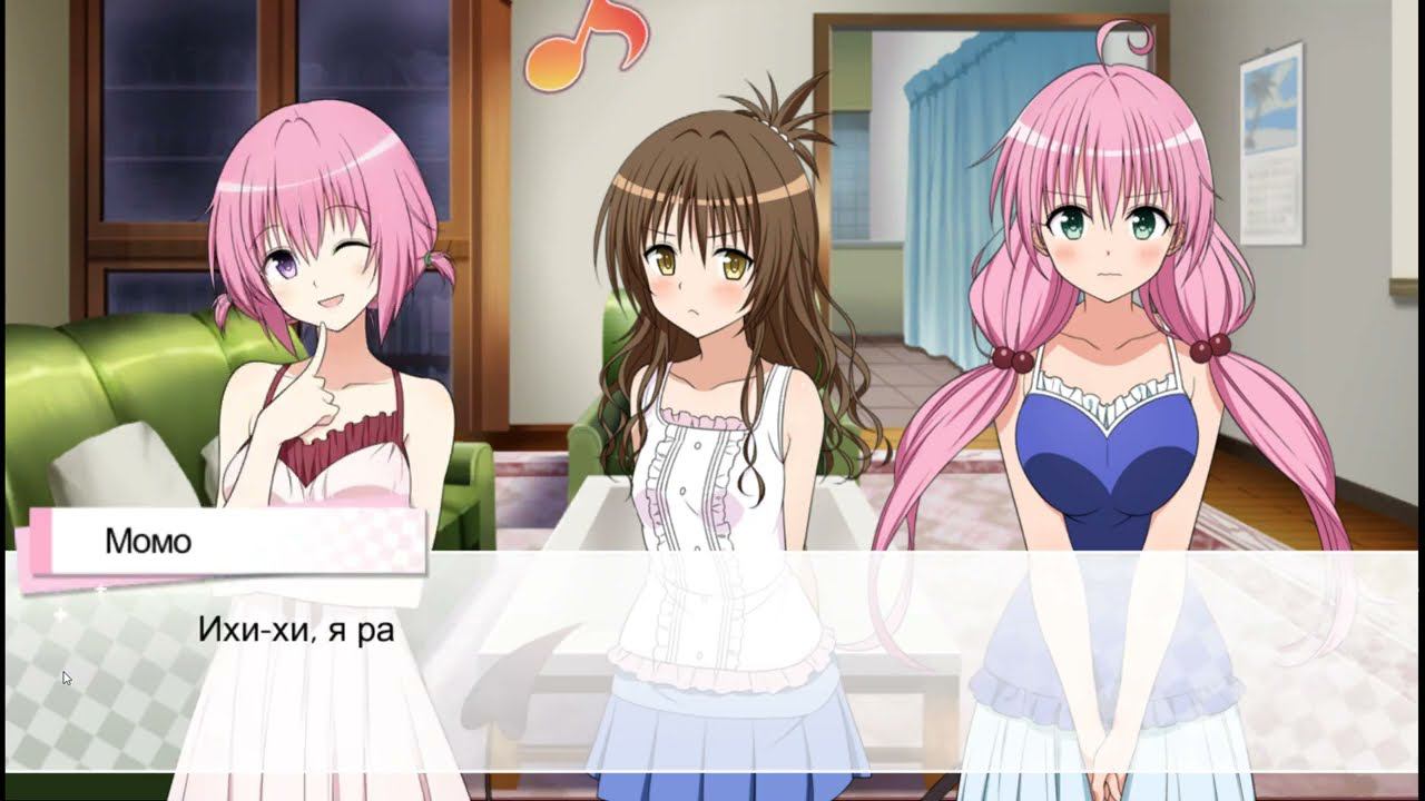 To Love-Ru Trouble Darkness: True Princess - Прохождение без комментариев №7 РУТ С МИКАН