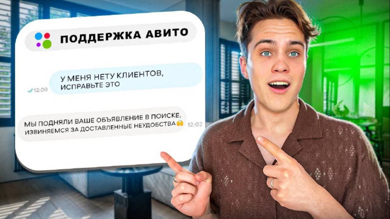 КАК ПРОДАТЬ ЛЮБОЙ ТОВАР НА АВИТО  Стратегия Продвижения В Товарах На Авито 2026